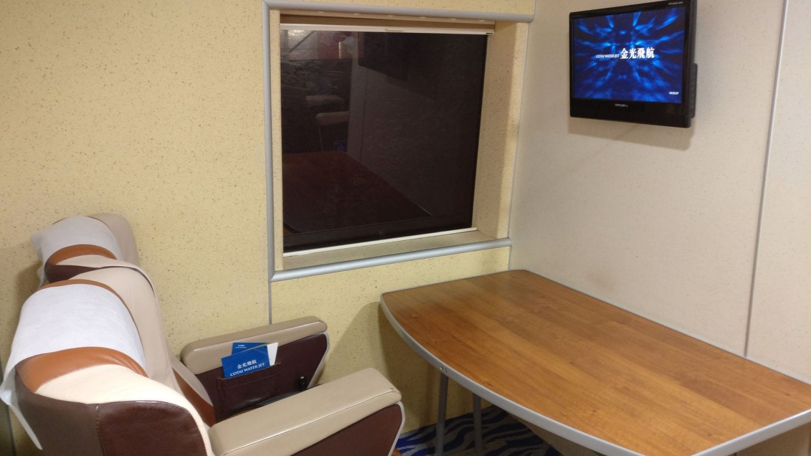 Review: Cotai Water Jet First Class & Cotai Class im Test