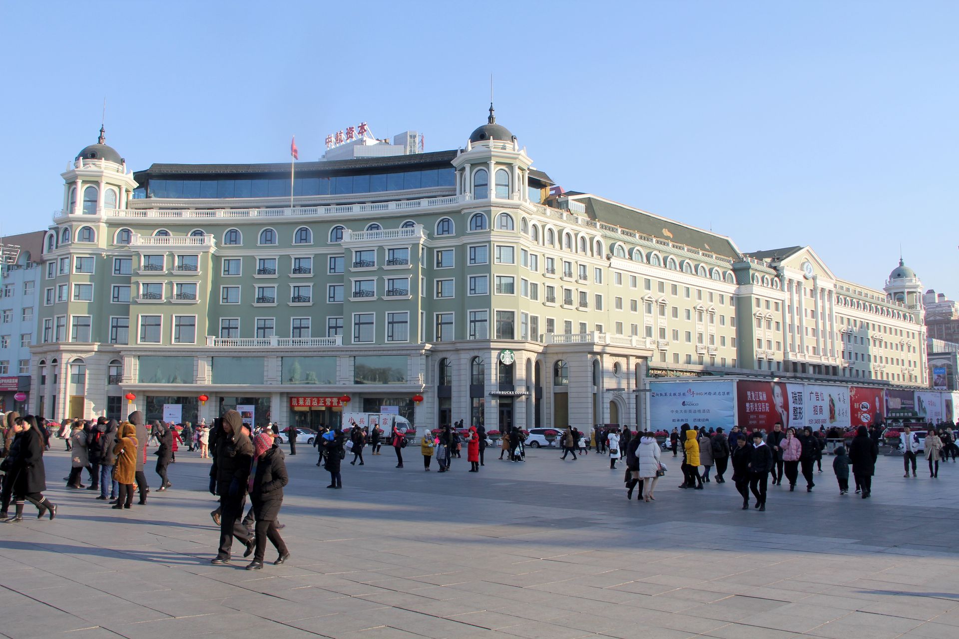 City Guide: Alle Infos zu Harbin - Sehenswürdigkeiten & mehr | reisetopia