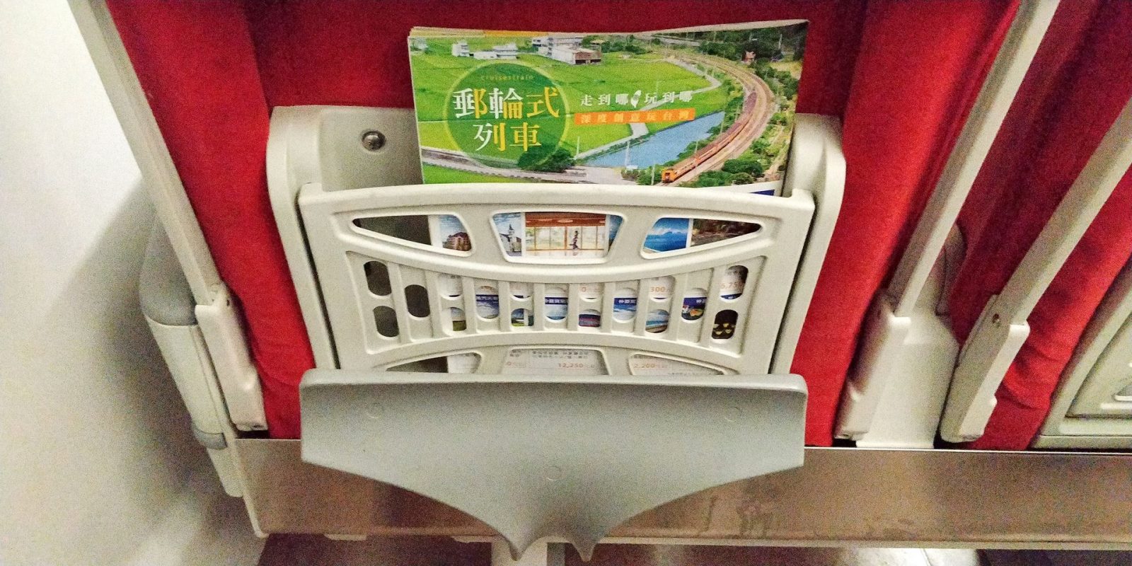 Review: Puyuma Express Zug Taiwan | reisetopia Testbericht