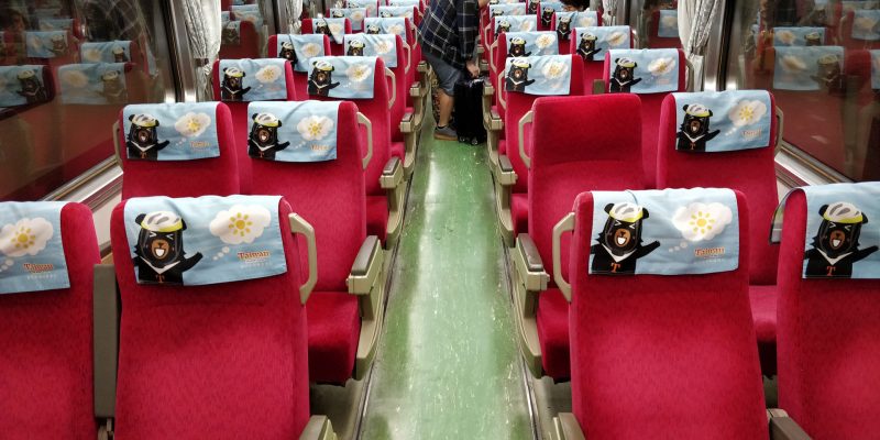 Review: Tze-Chiang Express Zug in Taiwan | reisetopia Testbericht